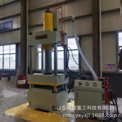 液压机生产厂家直发250盔T伺液0压机新品1服00YTD32-25T防弹头成