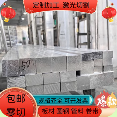 2017铝棒7049A 7075铝板AU4G铝排1100H24 2a11 2017A铝合金带材料