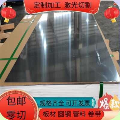 冷轧汽车钢板CR340LA HC220Y HC340LA HC420/780DP HC700/980CP