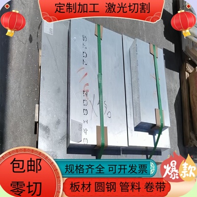 5052 5056 5754 5083-O态 H111 H32 H34 H112铝板 薄板 铝棒 铝卷