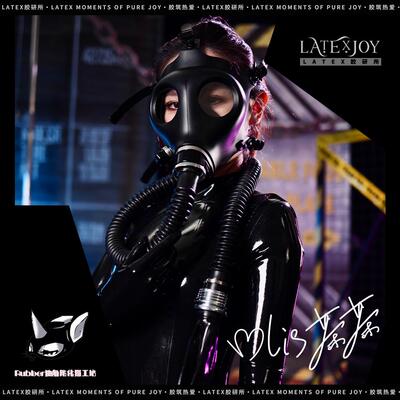 防化猫x胶研所cos面具呼吸袋套装呼吸袋呼吸瓶