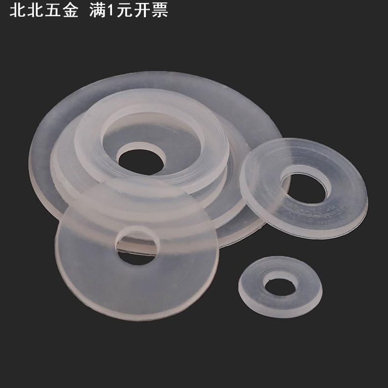 软尼龙垫片 尼龙垫圈 尼龙绝缘平垫 塑料垫片 塑胶垫圈 M3-M20