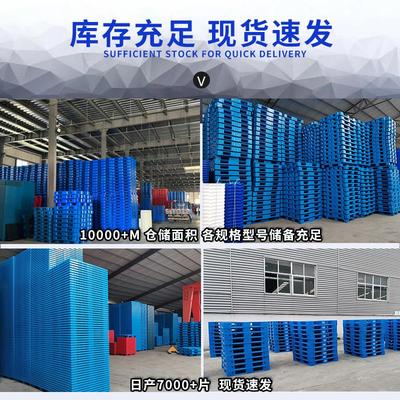 叉车托盘家厂托板防潮垫板物流仓板料九脚网格拖垫盘地台板VHW塑