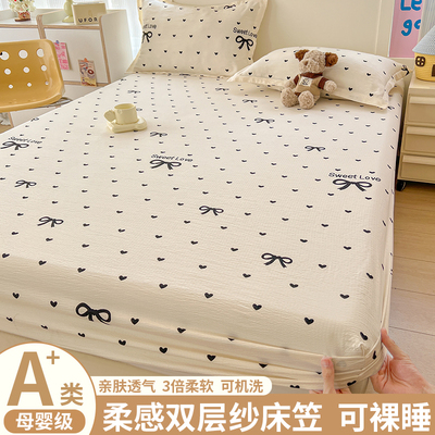 waterproof bed mattress cover mattress topper protector床笠
