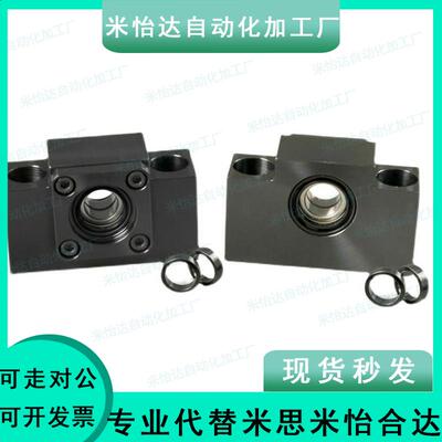 BUR丝杆支撑座轴承座座C-BUND10 BUN12 BUNR15 20 25/8/6/30