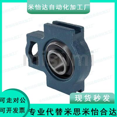 米思米滚珠轴承组件HDTKP12/15/17/20/25/30/35/40/45/50