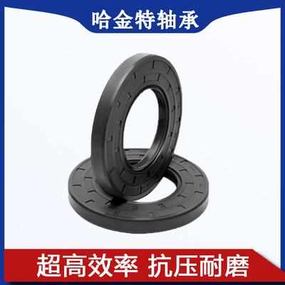 骨架油封 30x55x7 30x55x8 30x55x10 30x55x12 32x55x8 32x55x10