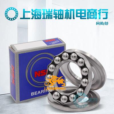 进口不锈钢平面推力球轴承 S51210 S51211 S51212 S51213