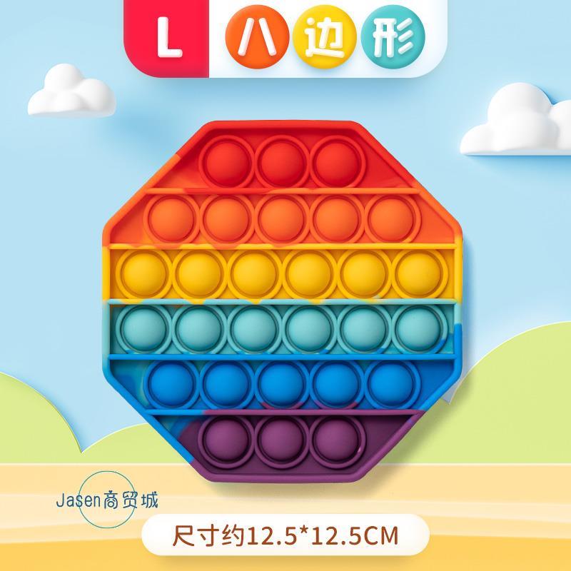 速发(首单直降)宝月手指精细动练0一岁1男孩孩6个宝以上婴儿