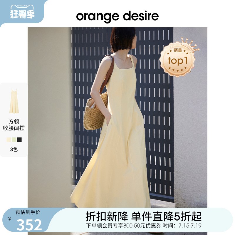 速发【】ora新e 4方领法式吊带裙腰精连衣裙202eg款