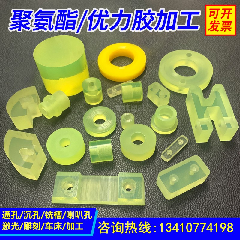 速发聚氨酯垫硬密封圈低片酯聚氨度板50度胶牛筋垫硅胶板加工