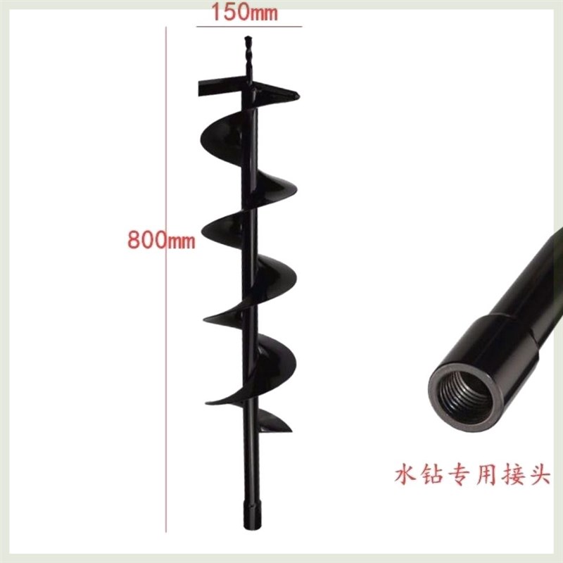 水钻电锤地钻钻头打孔打桩水钻机螺纹钻头钻土打洞挖坑螺旋钻头