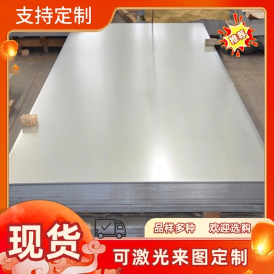 4040L AL1070铝合金 ALCOA5754铝棒1060H18 A1050 A1070铝板A3105
