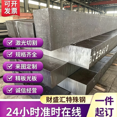1Cr18Ni9Ti 06Cr19Ni10 06cr18ni11ti 12Cr18Ni9不锈钢 圆棒 钢板