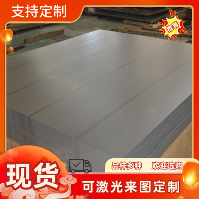 SPCC DC04 DC03 ST14冷轧板Q235 ST12 DC01 SAE1008钢板规格齐全
