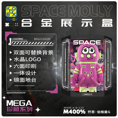 KGBOXPOPMART亚克力展示盒
