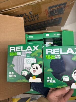 444【青系轻松裤】男士阿罗裤棉内裤33790