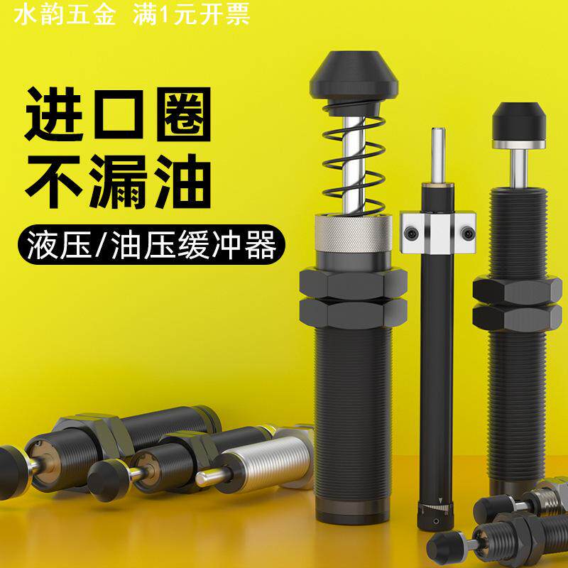 液压缓冲器油压阻尼器机械手aca1210配件大全气缸减震ac1416-1007