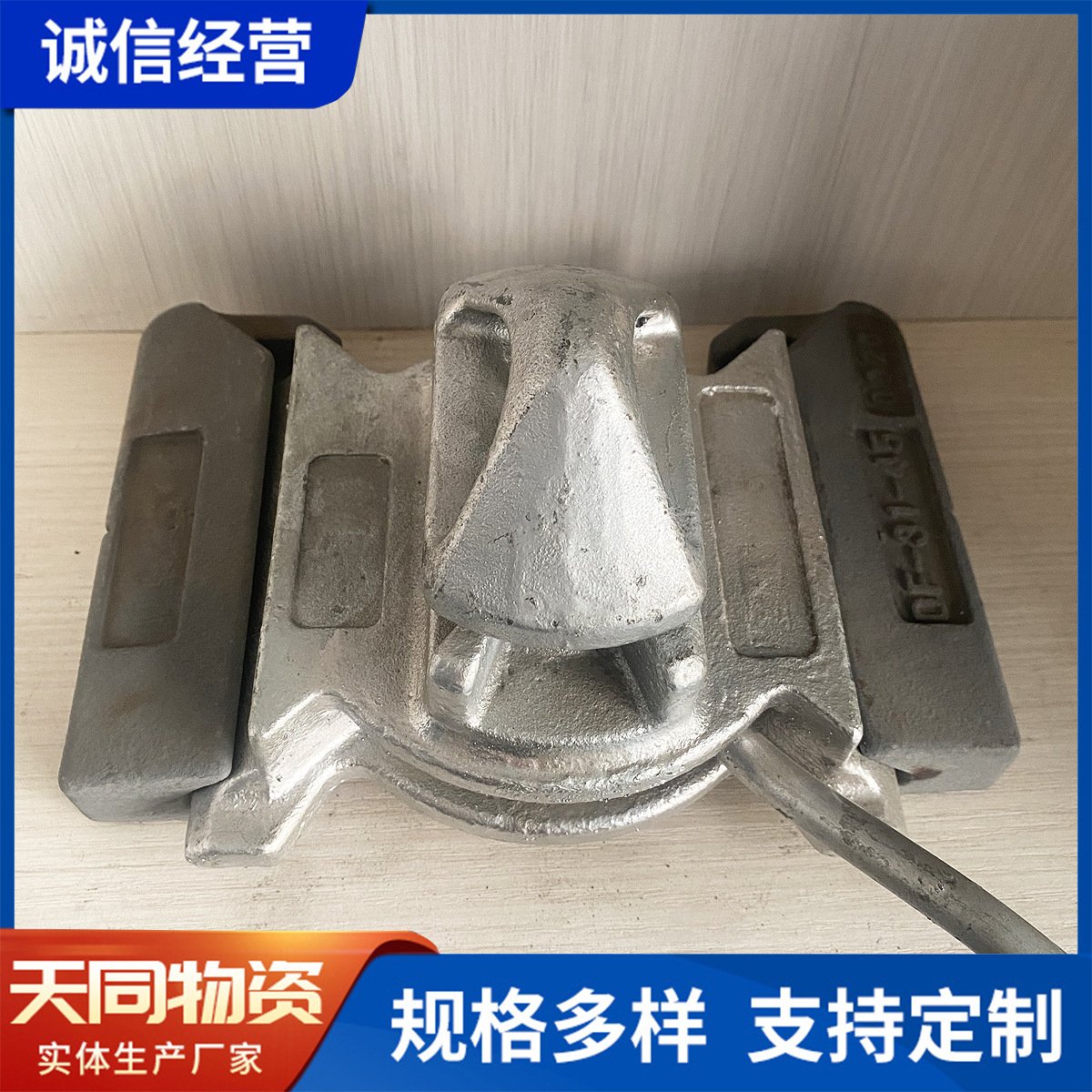 集装箱燕尾锁船舶连接件紧固定运输用机械锁集装箱配件板材料厂家