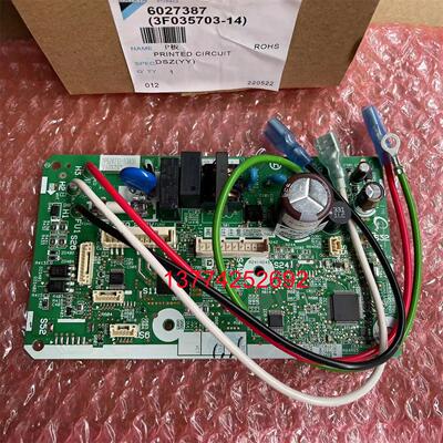 大金空调主板EX13009-53内机主板ATXR336UC-W电脑板FTXR336UCDN