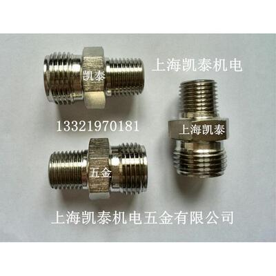 304不锈钢外丝变径接头6分3/4转M14 M16 M18 M20 M22 M24 M27 M30
