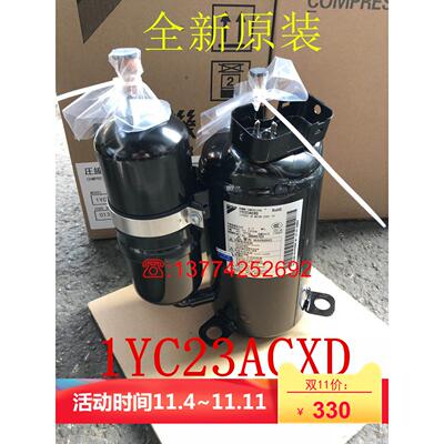 适用全新大金挂机空调压缩机1YC23ACXD 1YC23ACXDD大金压缩机