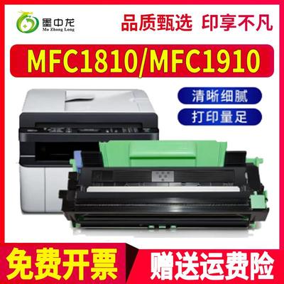 适用兄弟MFC1810硒鼓mfc1910W打印机hl1110r墨粉hl1112e碳粉1510