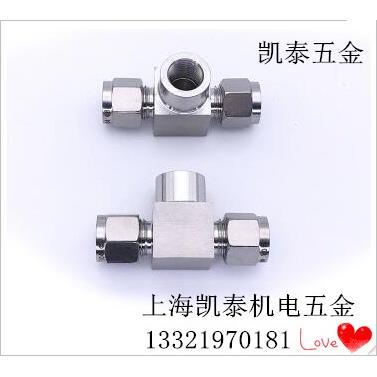 304不锈钢内丝卡套压力表三通M10X1 M14X1.5 M20X1.5-6-8-10-12mm