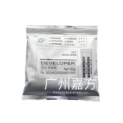 京瓷3500i载体4500i 5500i 3501 4501 5501铁粉8000i 8001i显影剂