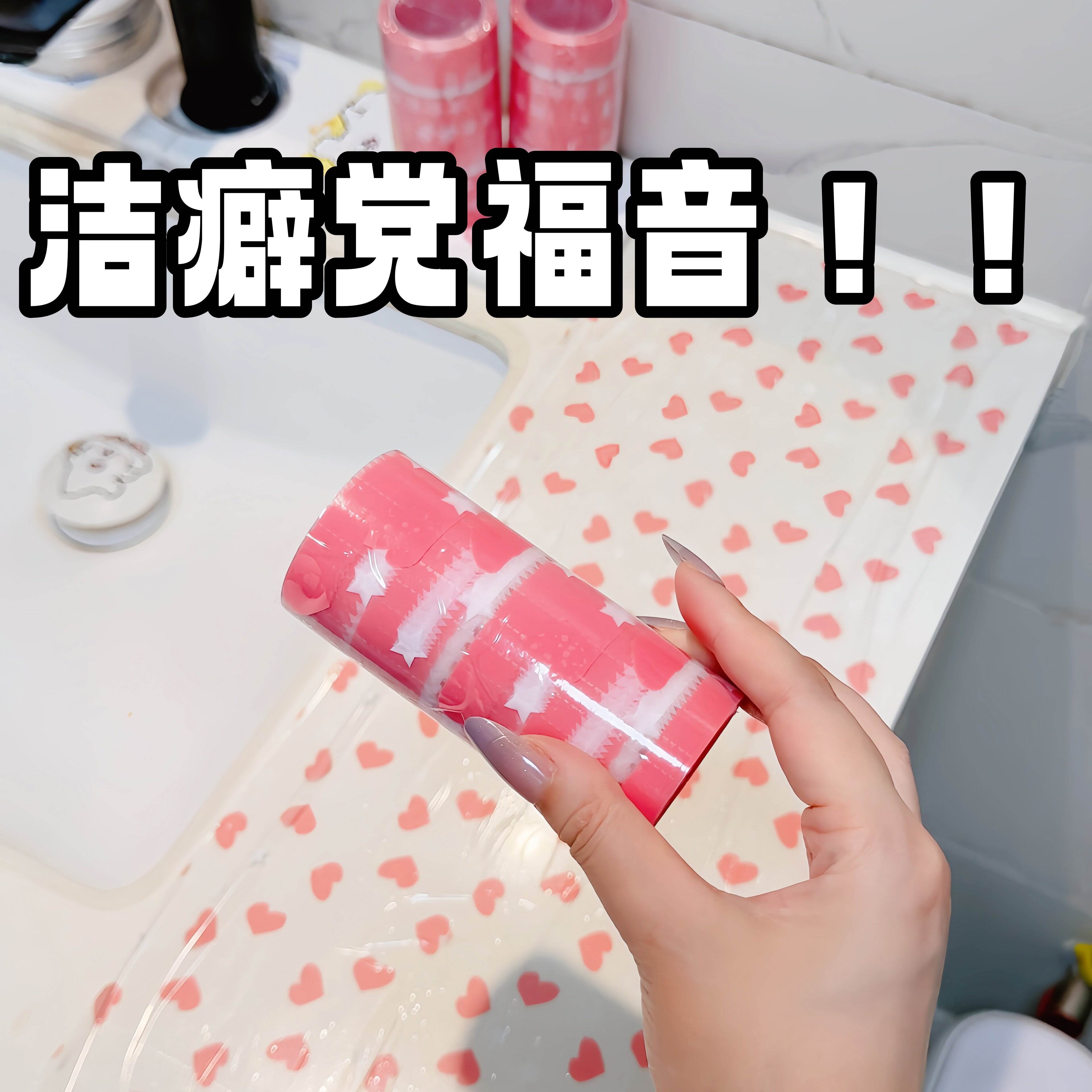 酒店防脏膜旅行一次性隔脏膜旅行马桶垫便携独立包装牙科蓝膜防脏