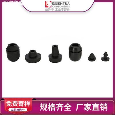 益升华ESSENTRA直供POF脚垫缓冲垫防滑减震TPE推入式脚垫