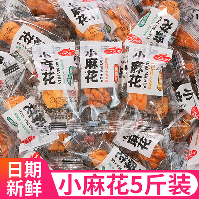 Small sesame pepper and salt bagged handmade afternoon tea,