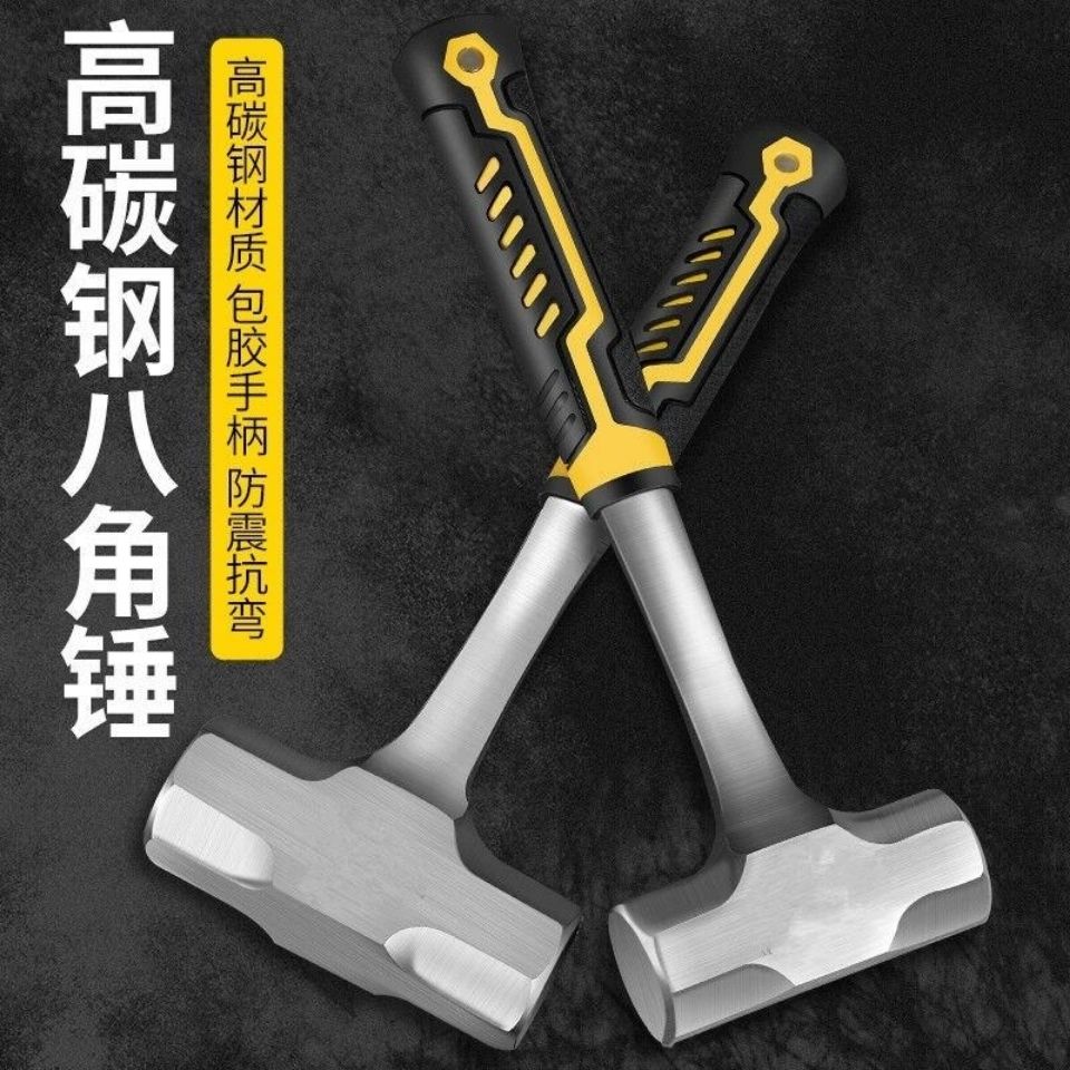 八角锤连身锤3磅手锤一体石工锤铁柄大锤钢锤鎚子连身鎚子榔头2磅