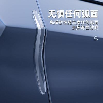 车门防撞条汽车用品大全後照镜开门边防碰撞刮蹭矽胶保护车贴