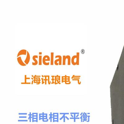 Sieland/讯琅 三相不平衡控制继电器 RM4TA01 RM4TA31 RM22TA33