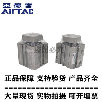 亚德客超薄导杆气缸 TACQ20X20S TACQ20X25S TACQ20X30S AirTAC