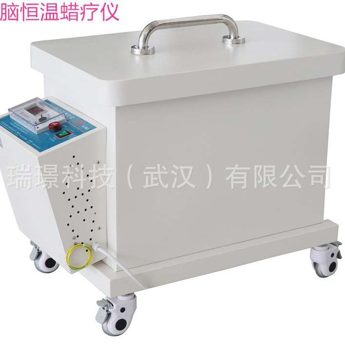 供应电脑恒温蜡疗仪,不锈钢电脑恒温蜡疗机