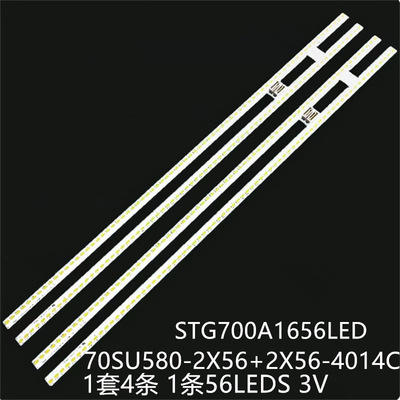 夏普LCD-70SU580 LC-70UI9362K/E 4T-C70C5DA灯条STG700A1656LED