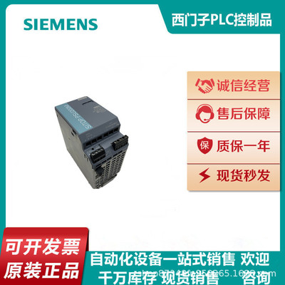 6EP1332-2BA20单相120/220VAC输入输出24VDC 2.5A 6EP1332-2BA10