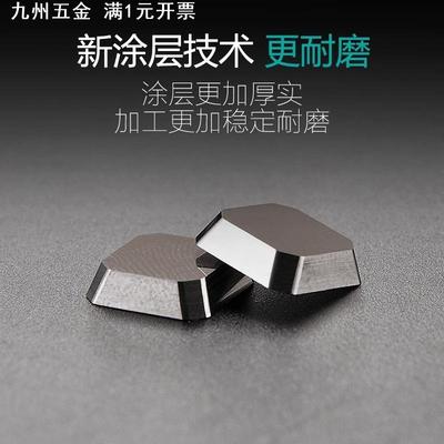 陶瓷四方双头铣刀片精铣刀片SEEN1203 1504高光精飞数控铣刀片