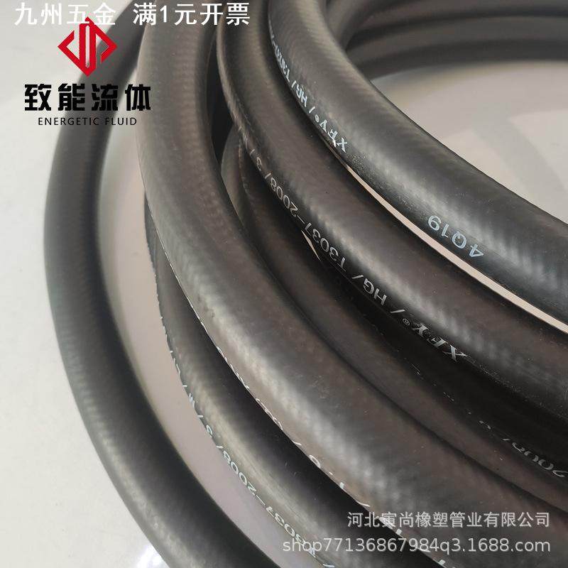 加油机管耐油钢丝软管柴油汽油管耐高温耐寒胶管呆接活接高压油管