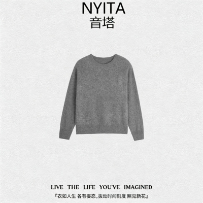 【回归首秀】NYITA音塔【英伦小调】时尚百搭休闲毛衣