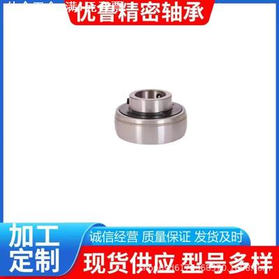 直销外球面轴承UCX05 UCX06 UCX07 UCX08 UCX09 UCX10 UCX11