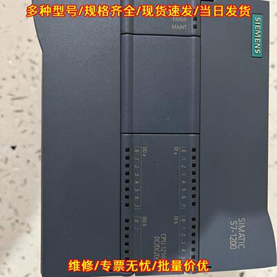 214-1AG40 CPU1214C S7-1200 PLC模块 外壳完好议价维修