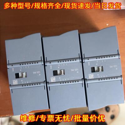 6ES7 231-4HF32-0XB0 SM1231 AI模拟输入工控模块议价维修