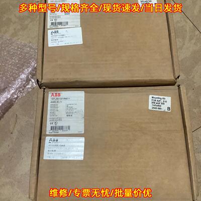 A300-30-11 1SFL551001R8011 ABB接触器 220V工控配件议价维修