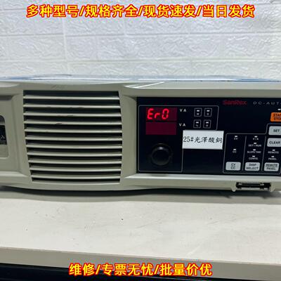 HKE-8100F 整流机 高精度电镀电源 三社sanrex议价维修