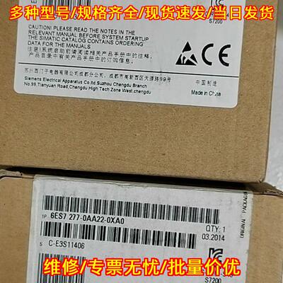 6ES7277-0AA22-0XA0 工控通讯模块 工业自动化控制组件议价维修