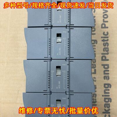 6ES7 231-4HF30-0XB0 SM1231 AI s7-1200 PLC模块 8AI议价维修