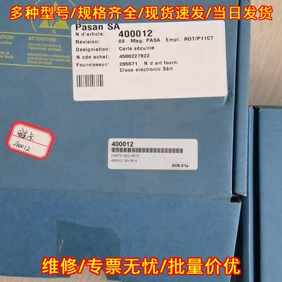 400012 BV 85-4 Pasan安全板卡 工控自动化配件议价维修